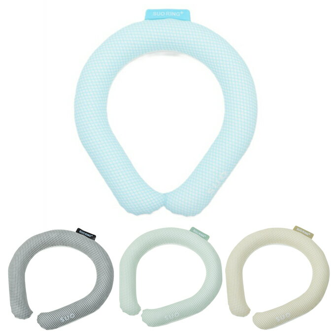 SUO RING Plus 28°ICE コレクション。従来のSUO RING 28°ICEより内容量UP、商品性能をそのままで長時間持続を実現。 SUO ICE シリーズは、オーガニックでナチュラルな植物性PCM（フェーズチェンジマテリア...