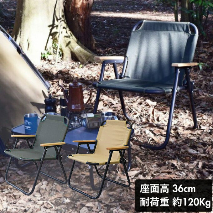 折りたたみ式一人用ベンチ。アウトドアではもちろんのこと、ベランダやリビングなどの屋内でもご使用いただけます。 別売のアクセサリと組み合わせることで、小物やブランケット、カトラリーなどのアウトドア用品の収納も可能です。 ■カラー：khaki、...
