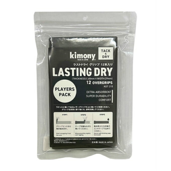 抜群の耐久性を誇る「ドライグリップの最終形」。(Lasting=長持ち)という名の通り、表面が剥離しにくく、大量の汗を吸ってもフィーリングが変わりずらい。カサつき過ぎずほのかなタック性もあり、最初から手にフィットする。→(ウェット派もトライ...