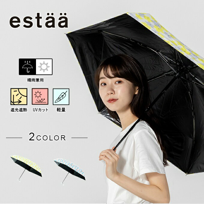 小さなバックにもおさまる嬉しいサイズ感 ■カラー：レモンイエロー、ピーチ ■サイズ： 親骨/50cm 全長/18cm 広げたサイズ/91cm ※製品によって仕上りサイズに多少の誤差がありますのでご了承下さい。 ■重量：190g ■素材：ポリ...