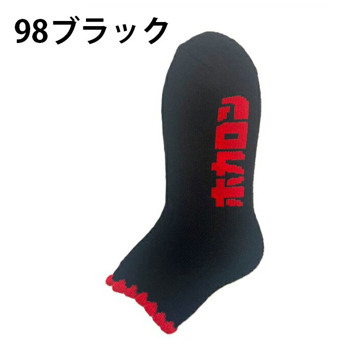 暖か裏起毛・裏パイル 昭和レトロをイメージしたレトロ感覚のデザインです。 ■カラー： 16レッド 68ネイビー 97Dグレー 92グレー 41クリーム 11サーモンピンク 53ライトブルー 72パープル 98ブラック ■サイズ：23-25 ...