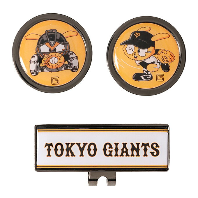 読売ジャイアンツグリップマーカー ■素材：鉄、磁石