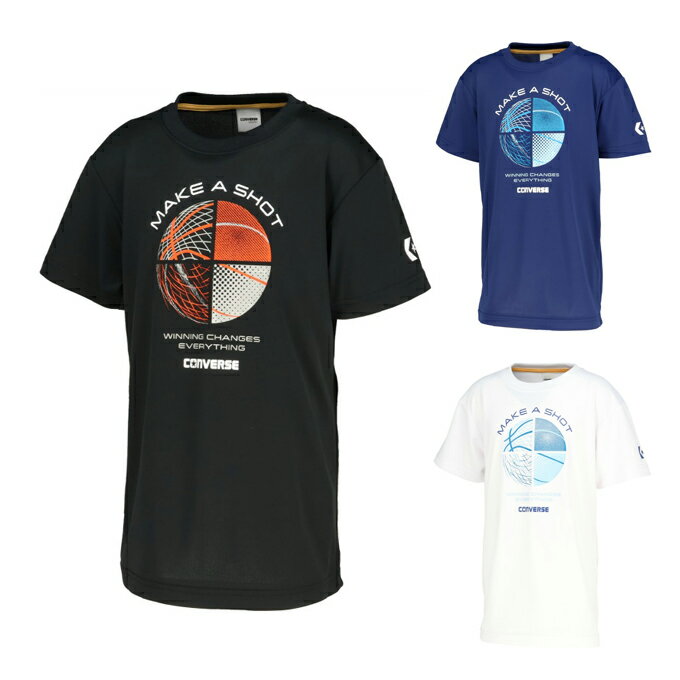 コンバースのジュニアTシャツ。バスケットボールをグラフィカルに表現したデザイン。柔らかな肌触りに吸汗速乾を兼ね揃えたスポーツ向けアイテム。 ■カラー： 1956BKOR ( ブラック×オレンジ ) 1100WH ( ホワイト ) 2800C...