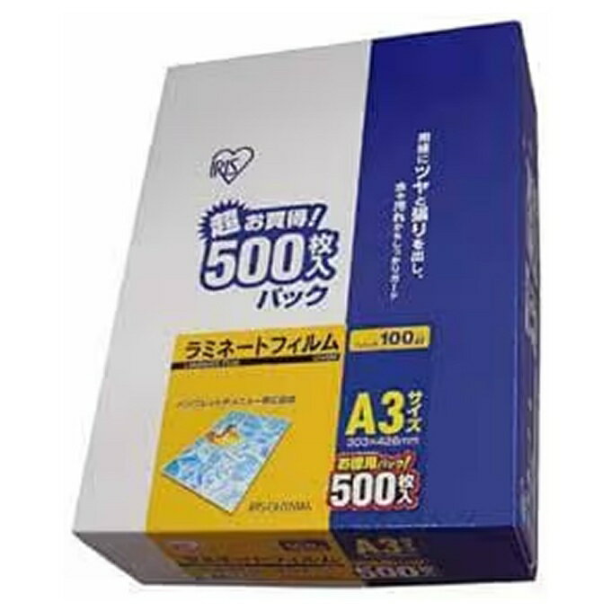 厚さ100μmのラミネートフィルムセットです。名刺サイズからA3ワイドサイズまで、用途に合わせてサイズをお選び頂けます。用紙にツヤと張りを出し、水や汚れからしっかり守ります。 ■サイズ：幅462mm/奥行330mm/高さ125mm ■素材：...