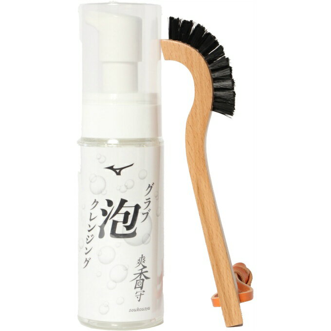 ■素材： 泡クレンジング/水、界面活性剤 カーブブラシ/木製＋PP(ブラシ) ■容量： 泡クレンジング/液体150ml ■用途：グラブ・ミットの汚れ落とし 検索ワード：野球 ソフトボール お手入れ メンテナンス用品 グラブ磨き グラブみがき
