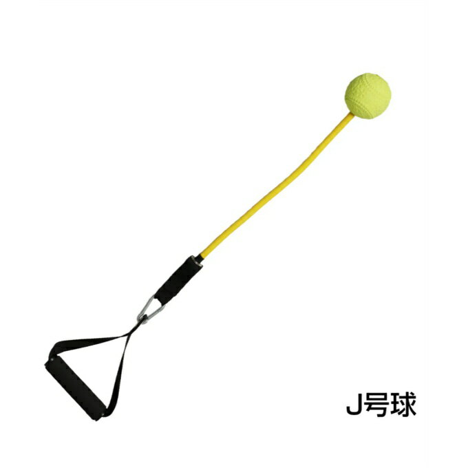 RYO AKIYOSHI×FIELDFORCE 球速&コントロール向上 秋吉メソッド採用チューブ トップの安定×インナーマッスル強化 これ一本 ■サイズ：J号/約70cm(チューブを伸ばす前) ■素材： 帯紐/ポリエステル チューブ/ラバー...