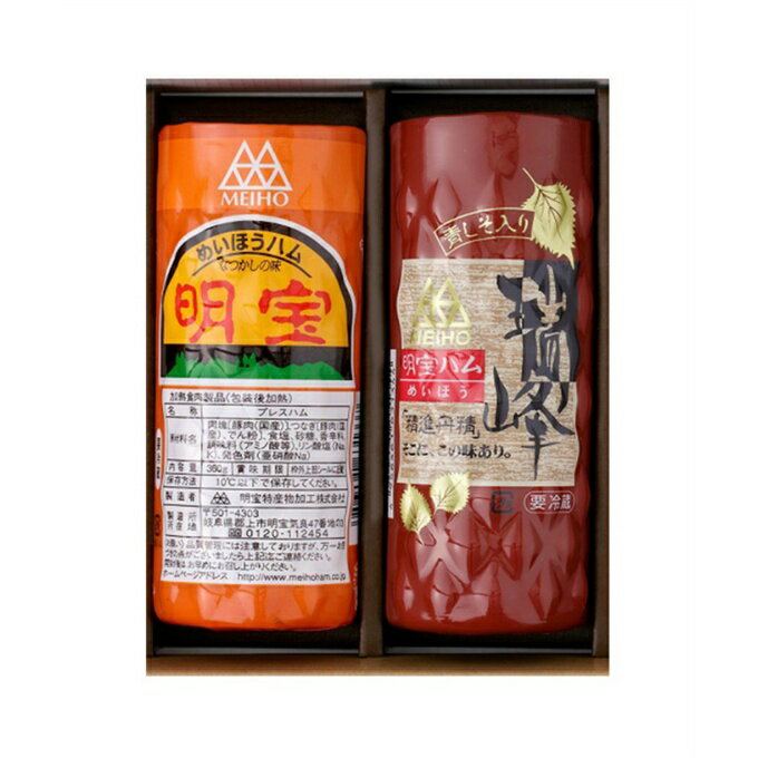 ■容量：360g×2 ■栄養成分： 明宝ハム/熱量(kcal)164kcal/100g、炭水化物 2.8g/100g、たんぱく質 18.9g/100g、食塩相当量 2.1g/100g、脂　質 8.6g/100g 瑞峰/熱量（kcal）143...