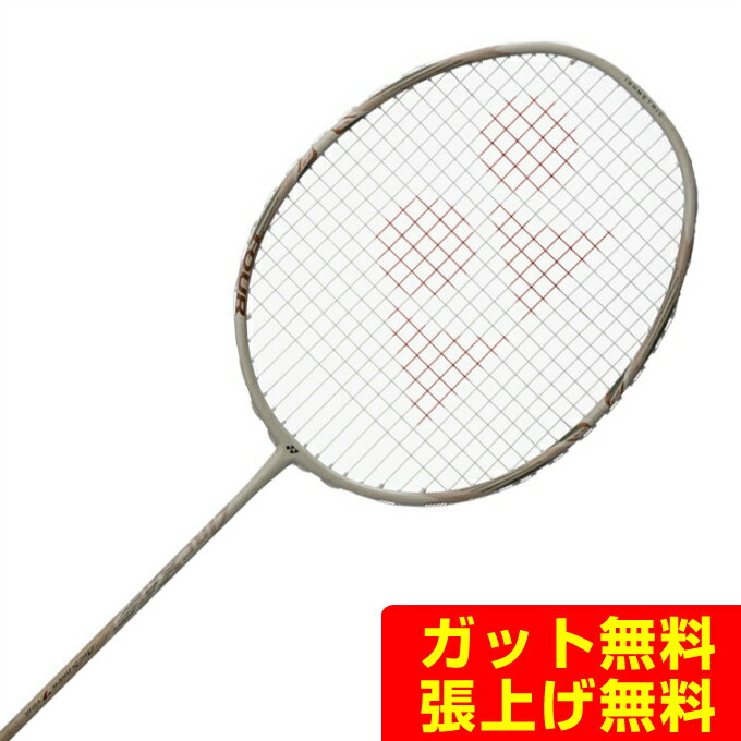■カラー：LBE ( 343 ライトベージュ ) ■サイズ：4U5、4U6 ■推奨張力：19-27lbs ■推奨ストリング： ハードヒッター/エクスボルト65 ( BGXB65 ) コントロールプレーヤー/エクスボルト63 ( BGXB63...
