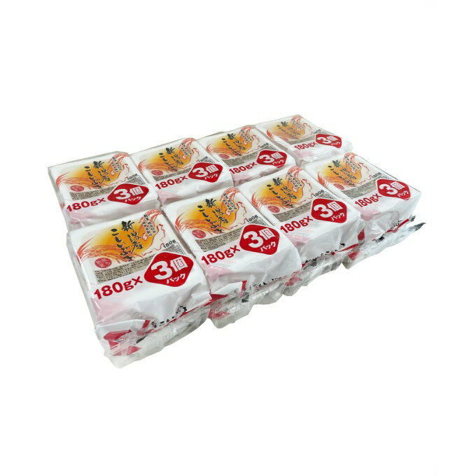 ■容量：180g×3食×8袋 ■栄養成分：1食(180g)当たり　エネルギー274kcal たんぱく質 274kcal 4.9g 脂質 0.7g 炭水化物 62.1g 食塩相当量 0.0g ■原材料：うるち米(新潟県産こしいぶき)、酸味料 ...