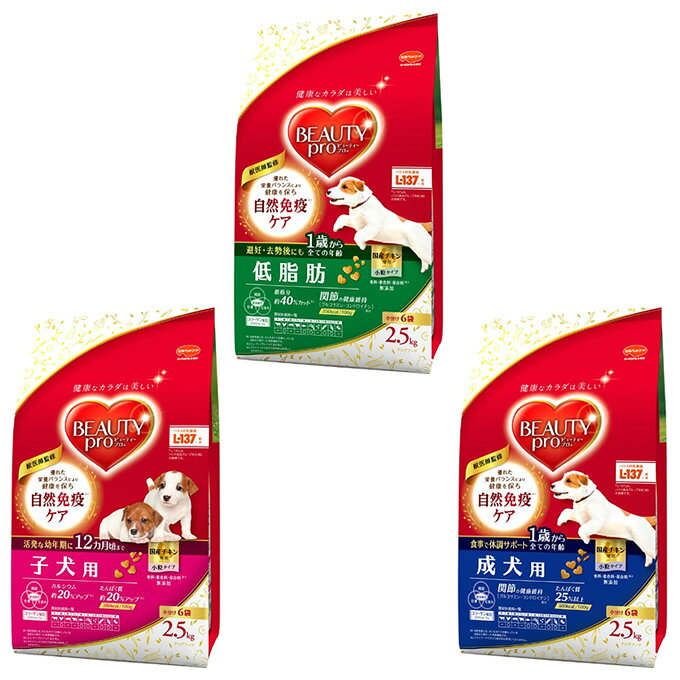 【全商品共通の特長】 ・ハウスの乳酸菌『L-137』配合（※ハウス食品グループ本社(株)の商標） ・グルコサミン・コンドロイチン配合で関節をサポート ・低分子マリンコラーゲン3000mg/kg配合 ・トマト由来リコピン・ブルーベリー由来アン...