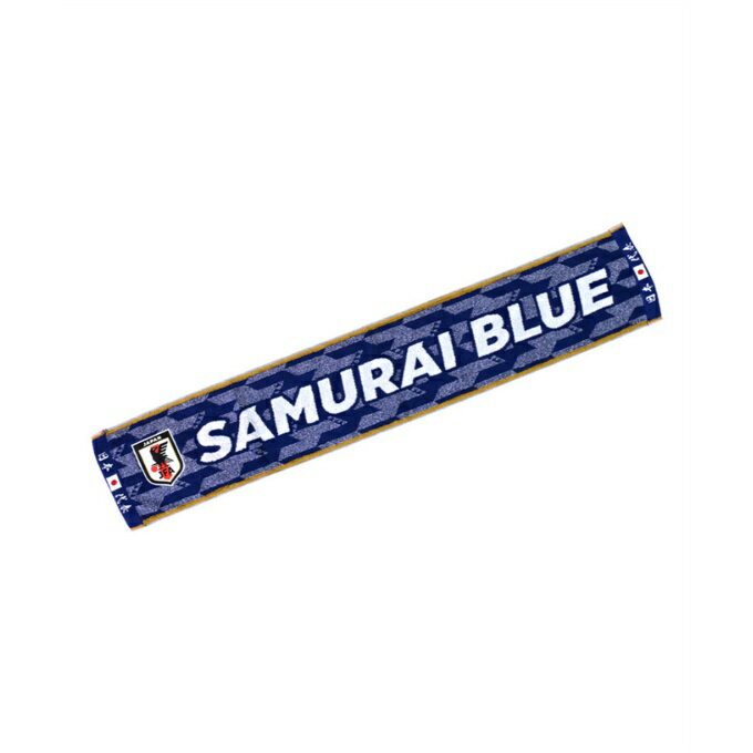 SAMURAI BLUEの応援には欠かせない定番アイテムのベーシックタオルマフラー。 ■カラー：SAMURAI1(SAMURAI BLUE) ■サイズ(実寸サイズ)：約W1,100mm×H200mm ※製品によって仕上りサイズに多少の誤差が...