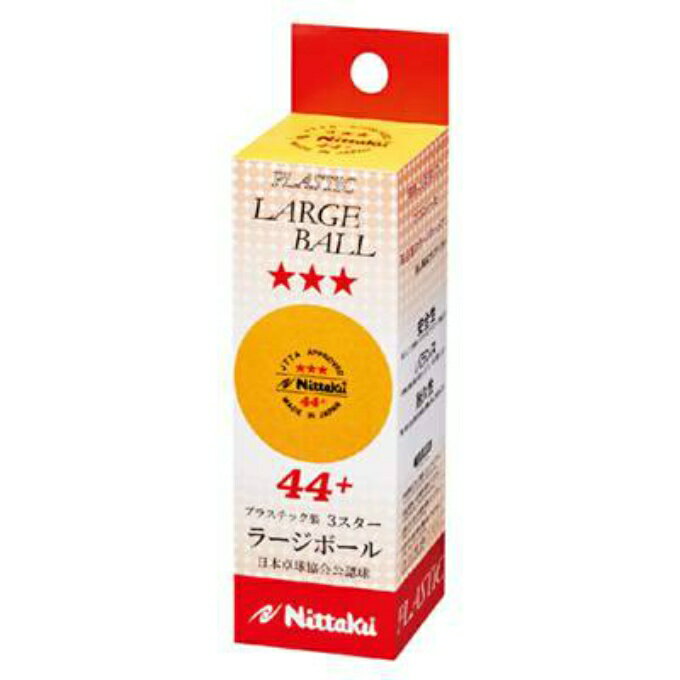日本製ラージボール公認球 長年の実績と信頼。ゆるぎない品質。徹底的に研究し、ていねいに選び抜いたラージ公認球。 ■カラー：OR ( オレンジ ) ■サイズ：44mm ■素材：プラスチック ■特長： ・ラージ44ミリ ・3個入 ・日本卓球協会...