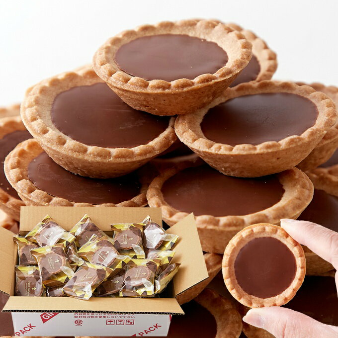なめらかなミルクチョコレートとクッキーのようなタルト生地！チョコとタルトのハーモニーをぜひご堪能下さい♪ ■容量：30個 ■栄養成分表示（1個包装あたり）： エネルギー/79kcal たんぱく質/0.8g 脂質/4.9g 炭水化物/8.1g...