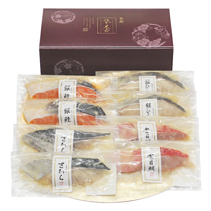 西京味噌ならではの上品なコクと、まろやかな甘みがしみこんだ魚の旨味を存分にお楽しみいただけます。季節の食材を丁寧な仕事で提供する京都の割烹料理「祇園又吉」が監修。 ※漁獲状況により、産地が変わる場合がございます。 ■容量：金目鯛、銀ひらす(...