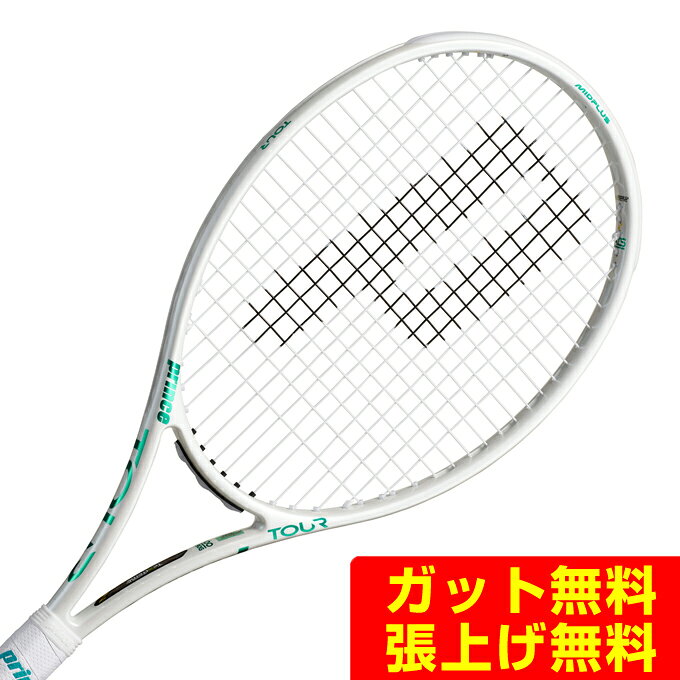 昨秋発売のTOUR O3 100の限定ホワイトカラー。TeXtreme×ZYLONを搭載し、レイアップを組み直すことで剛性を高め、スピードボールを打つために生まれ変わったTOURシリーズ。O3モデルならではの振り抜き、広いスウィートエリア+...
