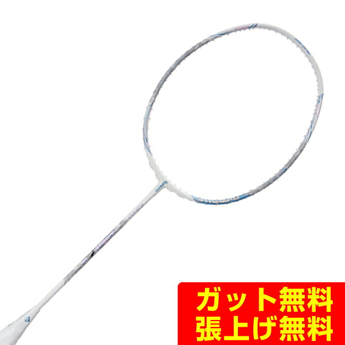 軽量でありながら、強く優れた弾性でねじれや歪みを軽減。暗い所で発光する遊び心のあるデザイン。 ■サイズ：4U5 ■重量：82g ■適正テンション：17-23lbs ■対象：中級～上級 ■付属品：ケース ■原産国：中国 ※商品はガット未張り上...