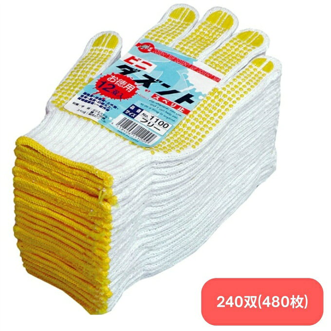 ■ケース入数：12双×20組 ■サイズ：フリー ■素材：ポリエステル・綿・その他/スベリ止め ポリ塩化ビニル ■備考：ボツ付 ※メーカーからお取り寄せ品の為、通常よりも納期がかかります。 休業日の除く、6～9日営業日で発送予定 取り寄せ商品...