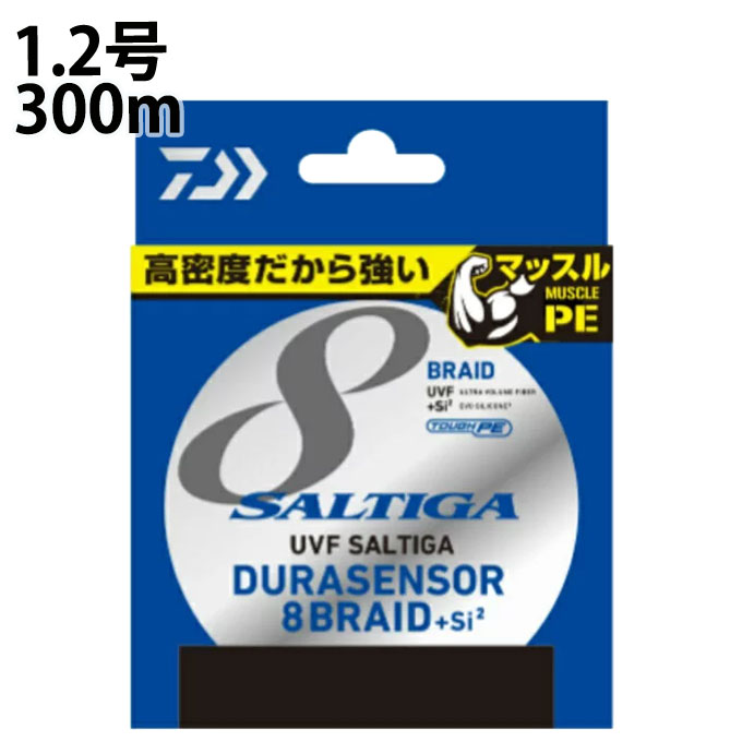 圧倒的耐摩耗性「デュラセンサー」。新原糸TOUGH PE採用。TOUGH PExNEW Evo Silicone2＝耐摩耗性300％以上(当社比)。圧倒的スペックと低価格。■参考号数：1.2号■強力：21lb (9.6kg)■巻糸量(m)：...