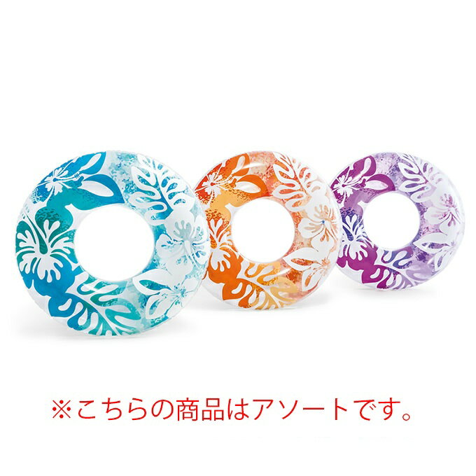 直径（約）91cmの浮き輪。 リペアパッチ付き。 3種類の柄がございます。 ■サイズ：91cm ■素材：PVC ■原産国：中国 ■対象年齢：9歳以上 ※こちらの商品はアソートでございます。 ご希望の色はお選びいただくことはできませんので何卒...