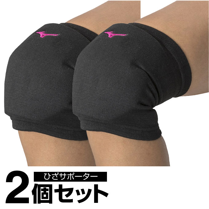 【 2個セット 】 2個1セットの商品です。 サイドまでパッドがあり側面の衝撃吸収をします。パッドに多くの穴をあけたタイプです。（旧品番：V2MY8008） ■カラー：97BKPN ■サイズ：F/20cm ※製品によって仕上がりサイズに多少...
