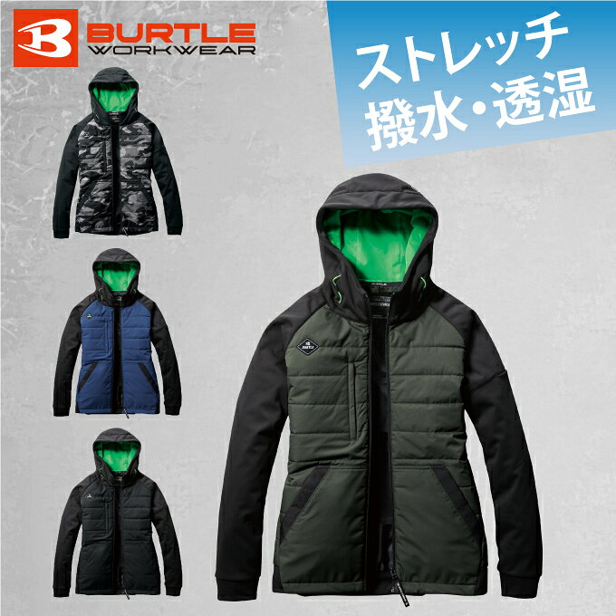 2種の高機能素材をブレンドしたハイブリッドフーディジャケット＆ベストは包み込まれるような温かさと動きやすさを兼備 ■カラー：ブラック、ミルスグリーン、Jパープル ( ジェットパープル )、グレイカモ ■サイズ(cm)： S ( バスト/10...