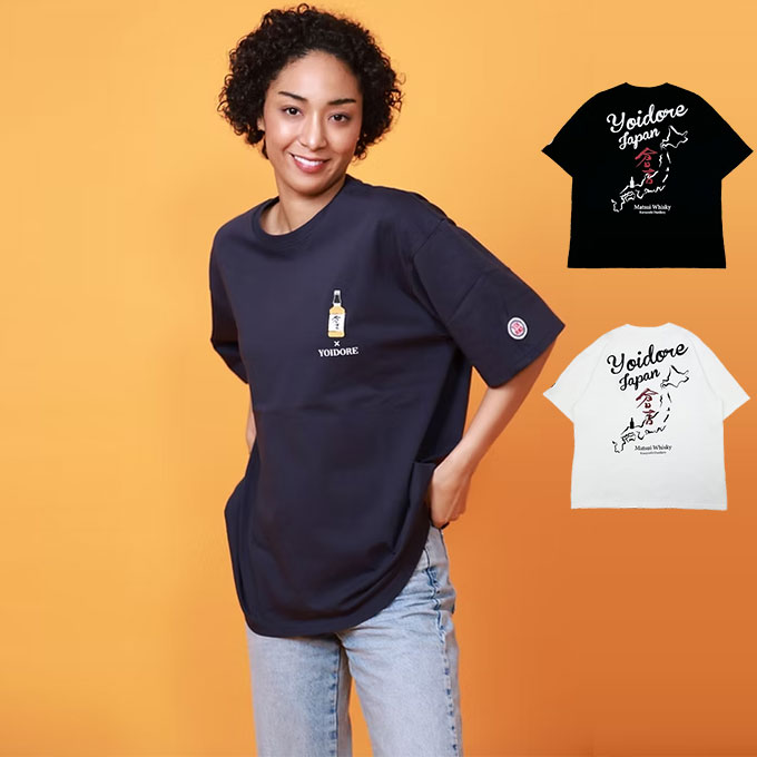 鳥取県の「倉吉蒸溜所」にてウイスキーを製造している松井酒造合名会社のマツイピュアモルトウイスキー【倉吉】とYOIDOREのスペシャルコラボレーション企画第2弾！ 筆書き風の日本地図に倉吉のパッケージロゴをカラー刺繍でYOIDORE JAPA...