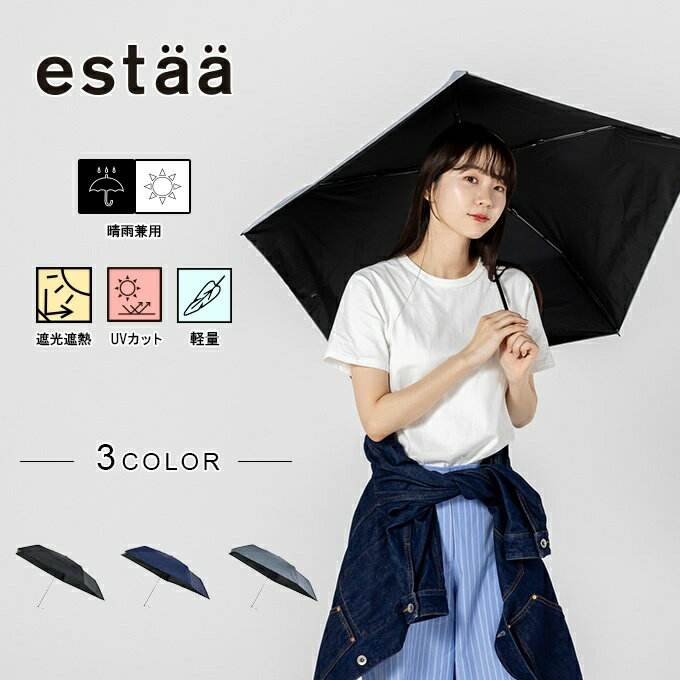 「マジ、軽い傘　マジカルテック」の進化系　軽さを追求した晴雨兼用傘　MAGICAL TECH PROTECTION ■カラー：ライトグレー、ディープブルー、ブラック ■サイズ： 親骨/55cm 全長/22cm 広げたサイズ/約87cm 使用...