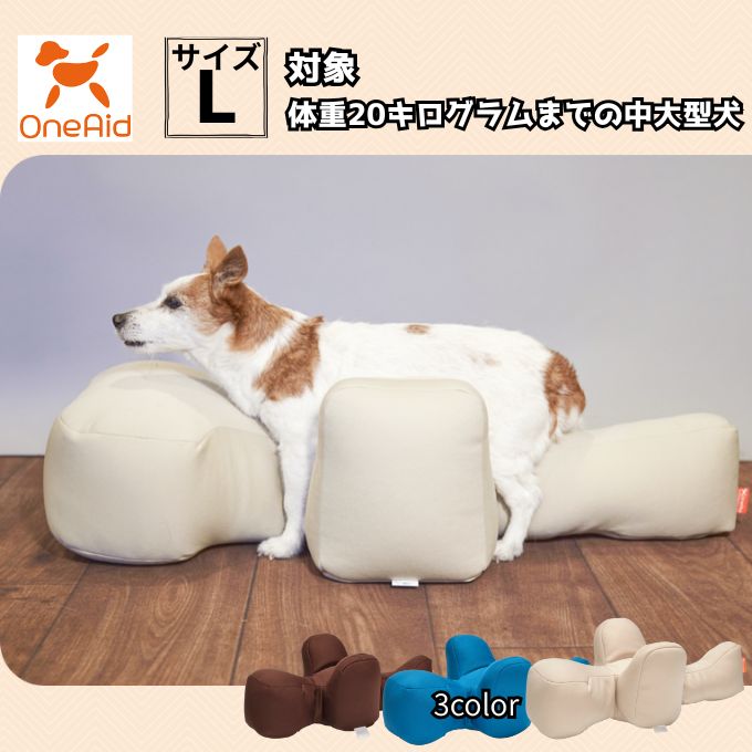 リラクッション4つのポイント：1立ち姿の食事で誤嚥防止。安全に立って食べられるデザインで、誤嚥の心配なし！2ビーズクッションで、床ずれの不安を軽減。柔らかなビーズが体を優しく支え、床ずれを防ぎます。3サイドクッションで、ワンちゃんの身体を保...