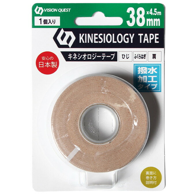■サイズ：38×4.5mm ■素材： 基材/綿、ポリウレタン、紙 ( セパレート紙 ) 接着剤/アクリル系 ■原産国：日本 ■特徴： キネシオロジーテープ/ひじ、ふくらはぎ、肩 はっ水加工タイプ 検索ワード：伸縮テーピング キネシオ 伸縮テ...