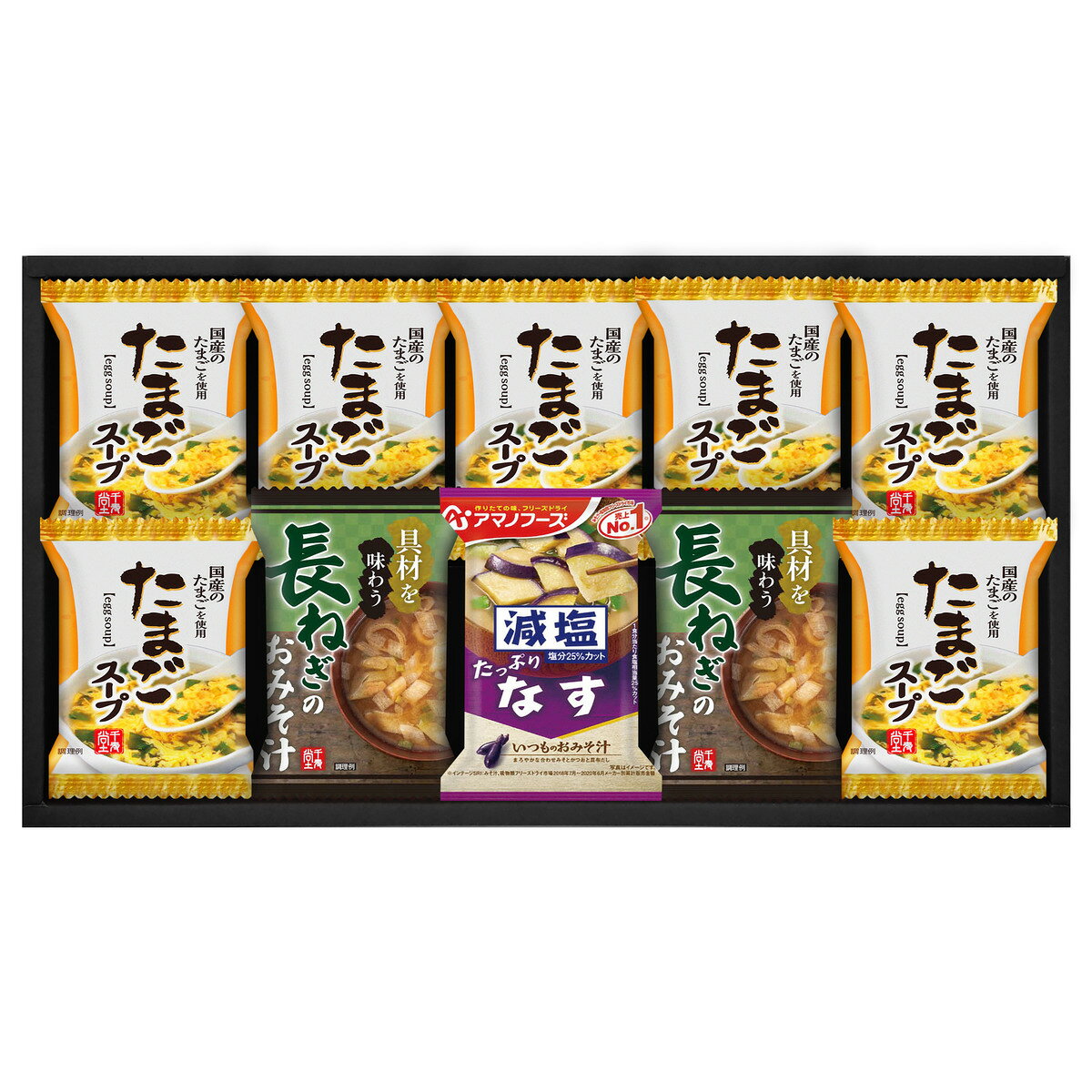 製品品番・HDN-252商品構成たまごスープ6.4g×7、具材を味わうおみそ汁長ねぎ×2、アマノフーズ減塩いつものおみそ汁なす9.0g商品説明「凍結＆乾燥」の技術で、作りたての美味しさをギュッと閉じ込めたフリーズドライ食品。栄養価も閉じ込め...
