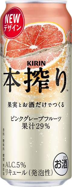 ピンクグレープフルーツをぜいたくに搾って、ジューシーな味わいに仕上がりました。 ギュッと搾ったピンクグレープフルーツの、華やかな酸味とほのかな甘さのバランス。 果汁とお酒だけにこだわりぬいた、糖類、香料、着色料不使用のチューハイです。 1ケ...
