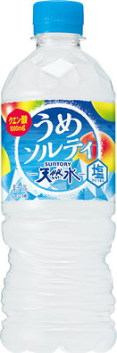「夏場は“梅”入りのおにぎりを選ぶ。」や「現場作業の休憩時には“梅”のお菓子を食べる。」など、熱中症対策として“梅”を意識的に摂っているというお客様の声を元に開発。 「サントリー天然水」に国産南高梅果汁、梅エキス、海塩などを加えた、梅の味わ...