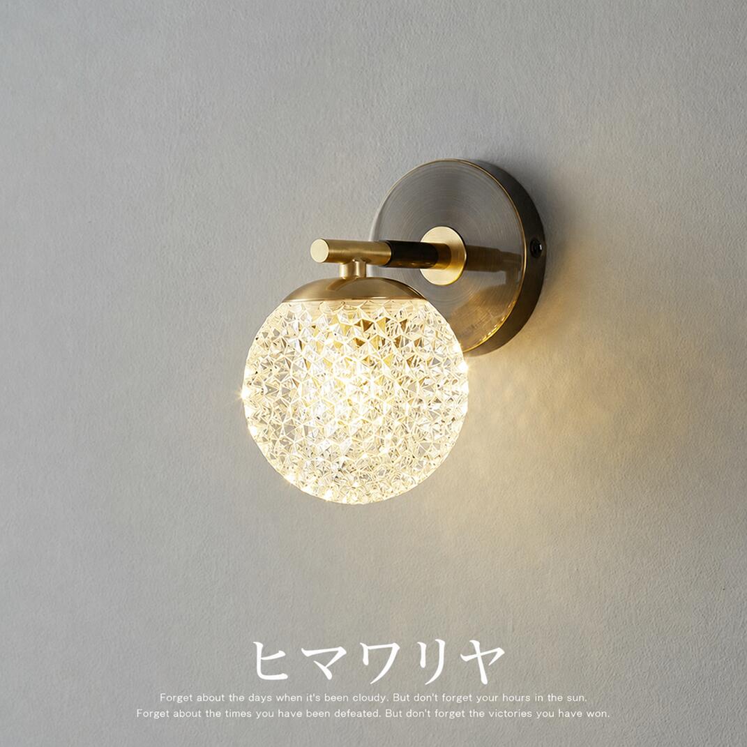 商品名G9 ウォールライトサイズ約H180×W120mmカラー透明材質真鍮、ガラス、アクリル仕様口金：G9 定格電圧：100V 対応電球：LED電球専用 取り付け方法：壁付け 壁付け専用照明器具です(埋め込み配線)。けは必ず電気工事店にご依...