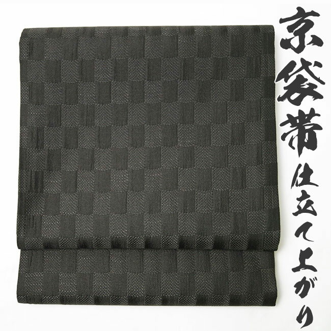 【袋帯】 ■素材：ポリエステル60％レーヨン40％ 【特徴】 ■即日〜3日営業日以内の出荷となります ■注文が集中した場合、少しお時間を頂く場合があります ので予めご了承ください。 ■掲載商品の色は、出来る限り実物に近い色が出るよう 特殊ソ...