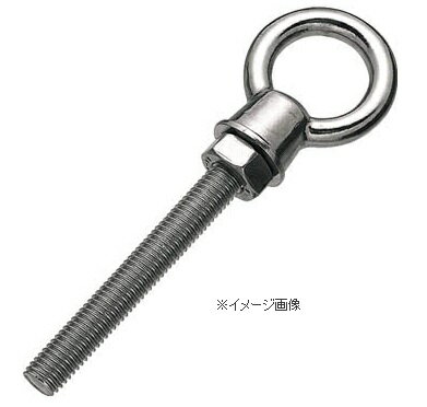 ＜仕様＞ ●六角ナット、丸ワッシャー付 ●ねじ径:M10×1.5 ●使用荷重(kN):1.47 ●H(mm):48 ●D(mm):8 ●B(mm):80 ●L(mm):24 ●A(mm):20 ●質量(g):118 ＜特長＞ ●首下が長いの...