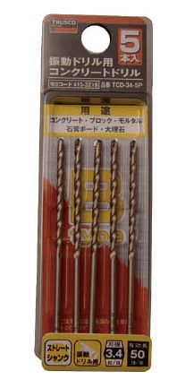 ＜仕様＞ ●適合機種:振動ドリル ●刃径(mm):3.5 ●有効長(mm):50 ●全長(mm):85 ●シャンク径(mm):3 ●質量(g):32 ＜特長＞ ●耐久性を重視した超硬チップを採用、独自設計の刃先形状・角度により、抜群の切れ味...