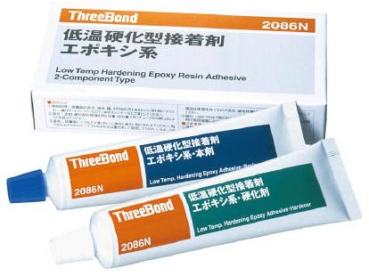 ＜仕様＞ ●硬化時間(25℃):30分 ●2液混合型 ●色:灰色 ●容量(g):200 ●質量(g/セット):252　　　 　　　 ＜特長＞ ●低温硬化性に優れており−5℃でも硬化が可能です。 ●湿潤面でも接着力を発揮します。 　 　 ＜用...