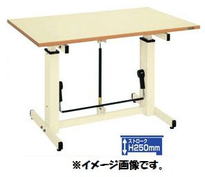 ●高さ730〜980mmの範囲で任意の高さに調整可能！！ストロークは余裕の250ミリ！あらゆる作業に適しています。 ●外寸：W1200×D750×H730〜980mm ●均等耐荷重：100kg ●カラー：アイボリー ●質量：42kg ●天板...