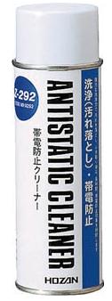 ＜仕様＞ ●使用温度範囲:15〜30℃ ●色:白 ●容量(ml):220 ●質量(g):180 ＜特長＞ ●OA機器、電化製品などの汚れを落し、拭き取り後は帯電防止効果をもたせるスプレーです。 ＜用途＞ ●OA機器、電化製品などの汚れ落とし...