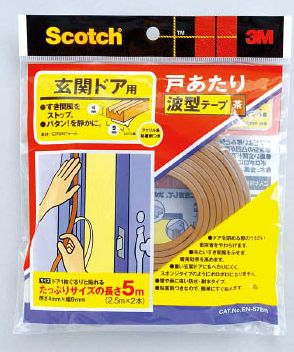 ＜仕様＞ ●粘着力:5N/6.5mm ●使用温度範囲：-5℃〜40℃ ●切断にはカッターが必要 ●色:ブラウン ●幅(mm):8.5 ●長さ(m):5 ●厚み(mm):3.5 ●質量(g):85 ＜特長＞ ●室内、玄関、浴室のドアのすき間な...
