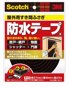 ＜仕様＞ ●粘着力:5N/6.5mm ●使用温度範囲：-30℃〜60℃ ●切断にはカッターが必要 ●色:ブラック ●幅(mm):10 ●長さ(m):2 ●厚み(mm):7 ●質量(g):30 ＜特長＞ ●クロロプレンフォーム素材を採用し、耐...
