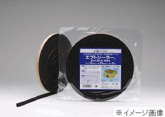 ＜仕様＞ ●粘着力:6.4N/12mm ●切断にはカッターが必要 ●色:ブラック ●幅(mm):20 ●長さ(m):2 ●厚み(mm):20 ●質量(g):105 ＜特長＞ ●窓・サッシまわりの気密・防水に優れています。 ●各種パネル・取り...