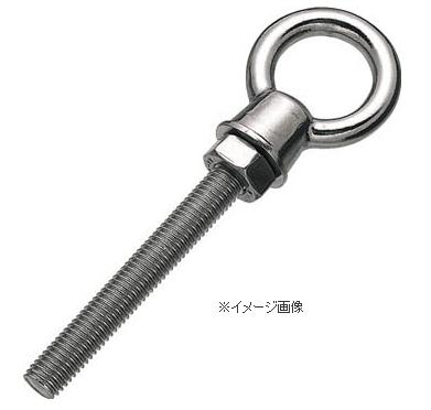 ＜仕様＞ ●六角ナット、丸ワッシャー付 ●ねじ径:M6×1.0 ●使用荷重(kN):0.49 ●H(mm):31 ●D(mm):5.5 ●B(mm):60 ●L(mm):16 ●A(mm):13 ●質量(g):30 ＜特長＞ ●首下が長いの...