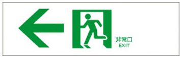 ＜仕様＞ ●サイズ:100×300×1mm ＜材質・仕上げ＞ ●材　質:ラミプレート ＜特長＞ ●通路誘導標識 ※蓄光式ではありません。