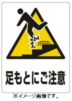 ＜仕様＞ ●サイズ:150×115mm ＜材質・仕上げ＞ ●材　質:透明PETステッカー ＜特長＞ ●自動ドアや扉などの透明ガラスに貼れる、手軽な標識。