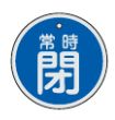 ＜仕様＞ ●両面印刷 ●上部穴(4mm)×1ヵ所 ●色:青 ●縦(mm):50 ●横(mm):50 ●厚み(mm):1 ●質量(g):6 ＜特長＞ ●軽量で耐久性に優れ、高温部でも使用できるアルミ素材を採用しています。 ＜材質・仕上げ＞ ●アルミ