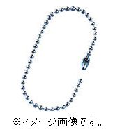 ＜仕様＞ ●10本1組 ●長さ(mm):150 ●径(mm):2.3 ●サイズ:2.3mmφ×150mm ●質量(g):18 ＜特長＞ ●バルブ開閉札用玉鎖です。 ＜材質＞ ●ステンレス