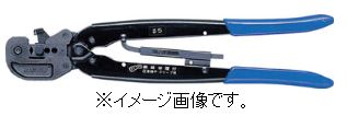 ＜仕様＞ ●圧着端子(mm[[の2乗]])絶縁端子用:3.50、5.5 ●圧着端子(mm[[の2乗]])裸端子用:- ●圧着端子(mm[[の2乗]])接続端子用:- ●全長(mm):325 ●質量(g):900 ＜特長＞ ●端子被覆部の形状...