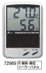 ＜仕様＞ ●精度　　温度精度0〜40℃:±1℃、それ以外 ●湿度精度30〜95%:±10%、それ以外±10% ●質量(g):185 ＜特長＞ ●お部屋の温度と湿度を同時に表示します。 ●一目で読み取れる大きな表示です。 ＜用途＞ ●お部屋の...