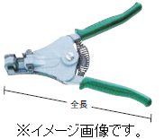 ＜仕様＞ ●全長(mm):165 ●適合電線:0.5/1.2/1.6/2mm単線 ●質量(g):350 ＜特長＞ ●最大25mmまでのストリップ長さ設定可能です。 ●ストリップゲージ付です。(4〜25mmまでストリップ長さ設定...